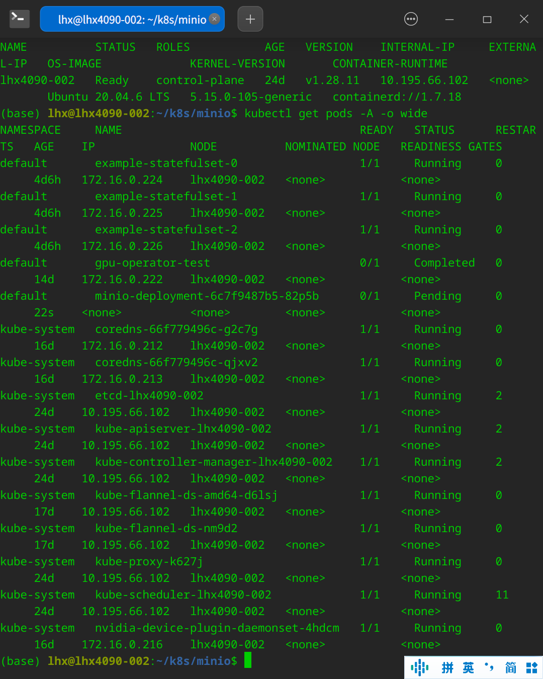 k8s集群minio作pvc挂载介绍及示例 | Shuyu Zhang's Blog